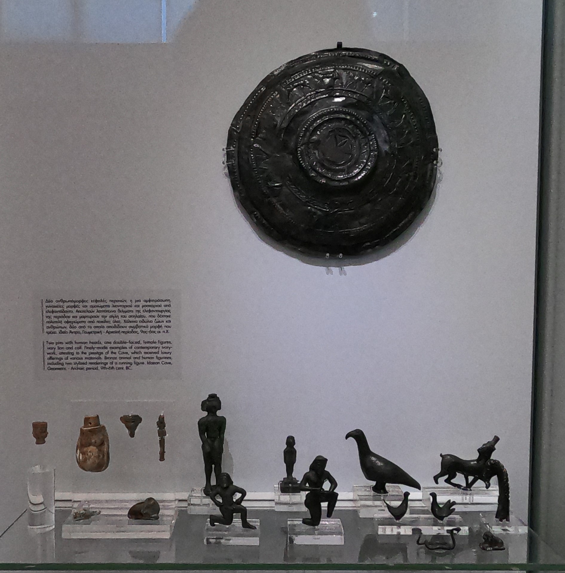 ⭐ Travel Guide for Island Crete ⛵, Greece - Idaean Cave