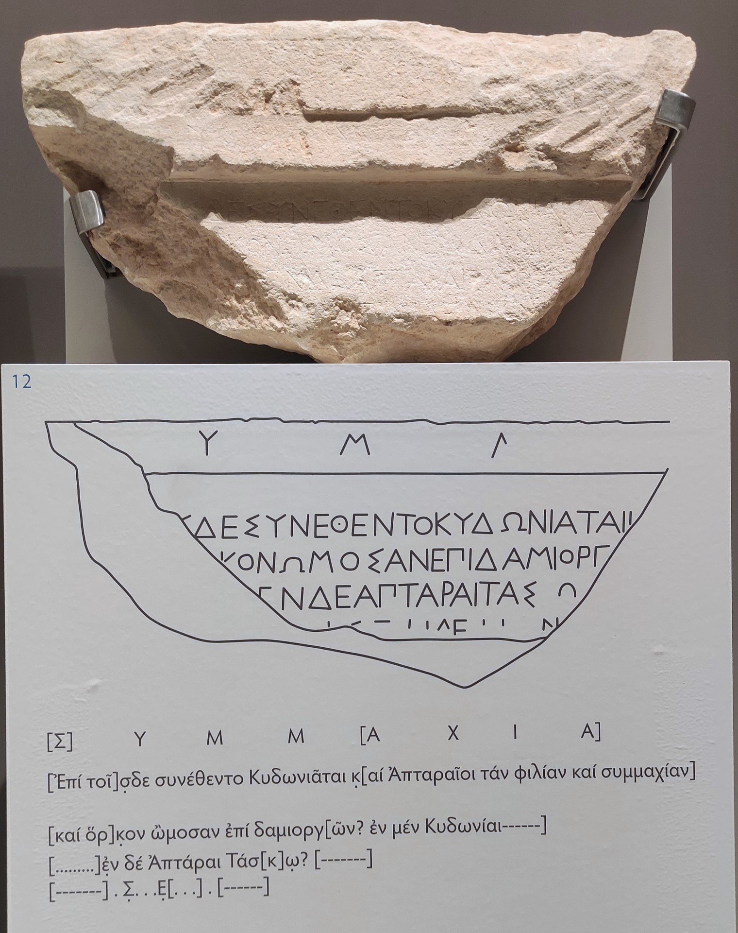 ⭐ Travel Guide for Island Crete ⛵, Greece - Ancient Aptera