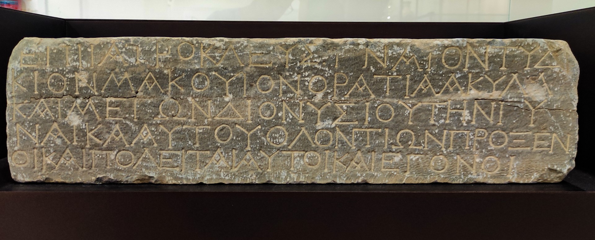 ⭐ Travel Guide for Island Crete ⛵, Greece - Ancient Olous