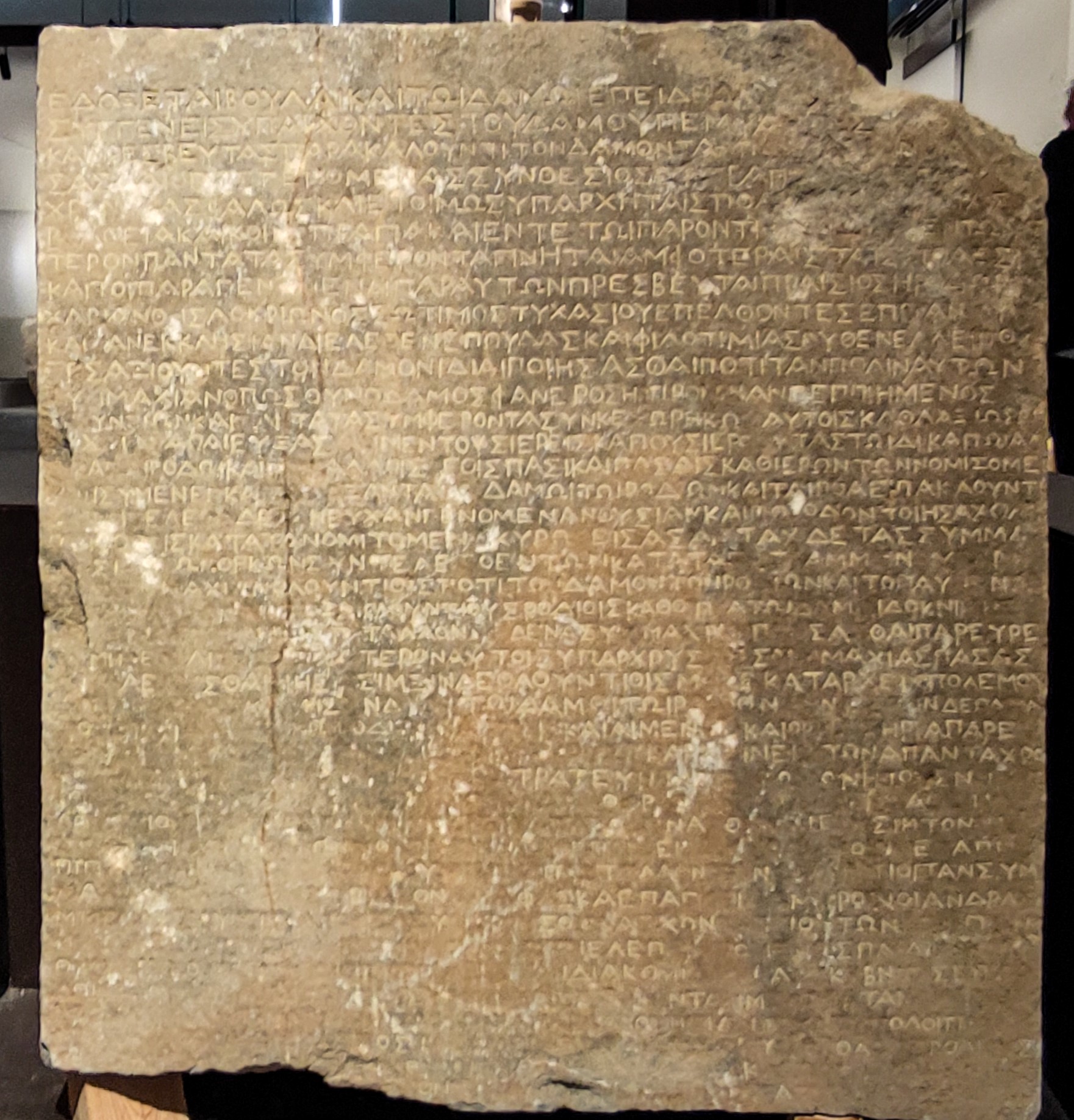 ⭐ Travel Guide for Island Crete ⛵, Greece - Ancient Olous