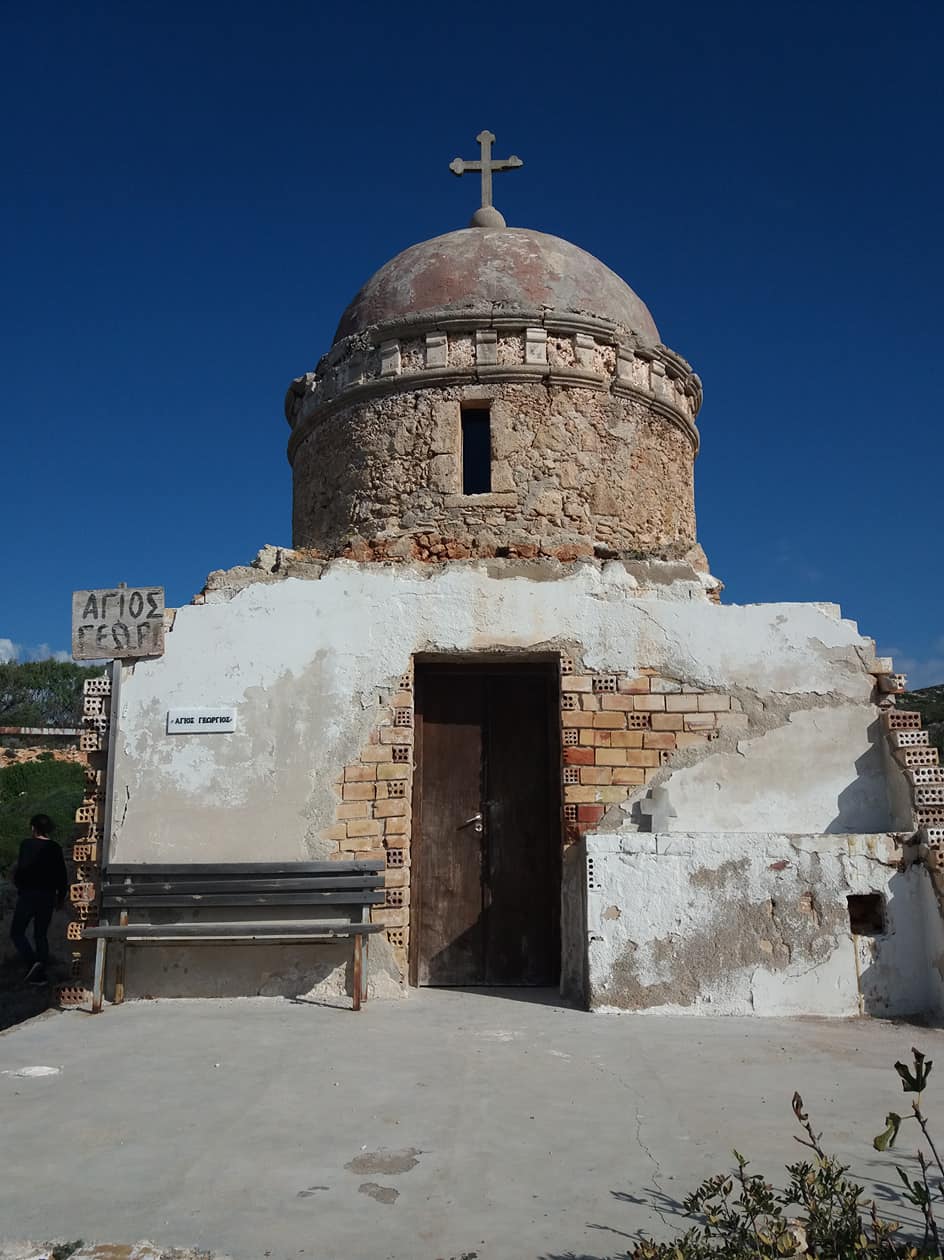 ⭐ Travel Guide for Island Crete ⛵, Greece - Church of Saint George ...